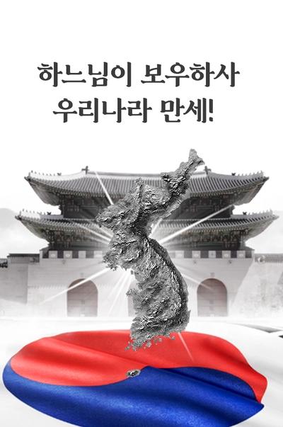 천원궁